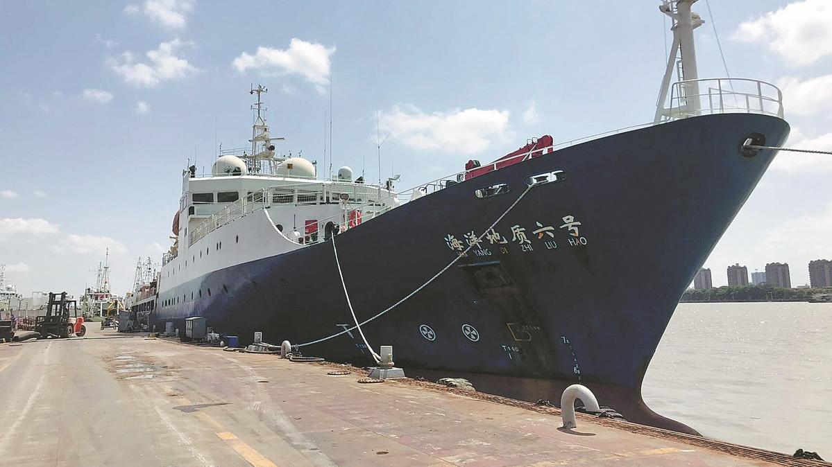 HK deepens marine knowledge with nation's support