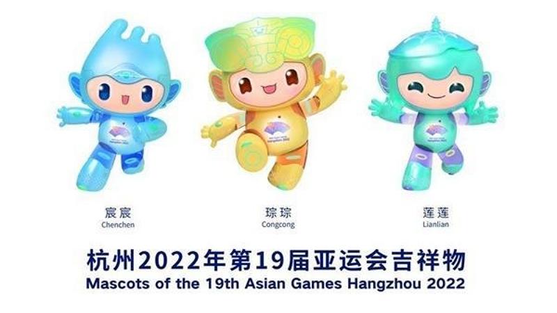 Hangzhou 2022 'Asian Games Channel' officially launched