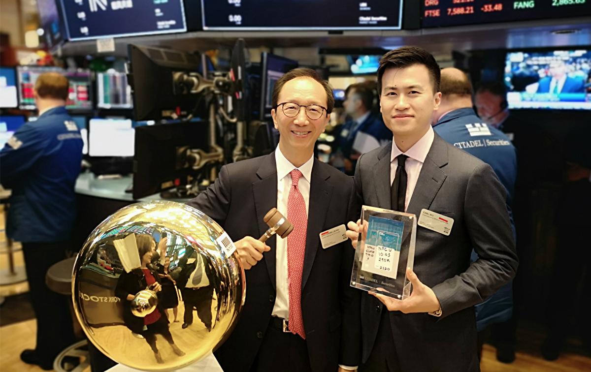 New Frontier Health plans HK secondary listing in 2021