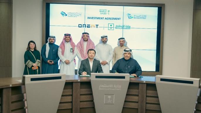 MISA inks digital agreement with OneMT in Riyadh