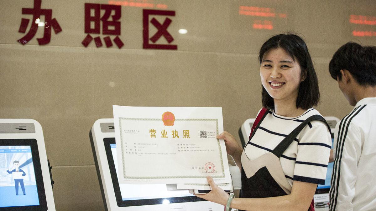 Govt to promote use of electronic licenses