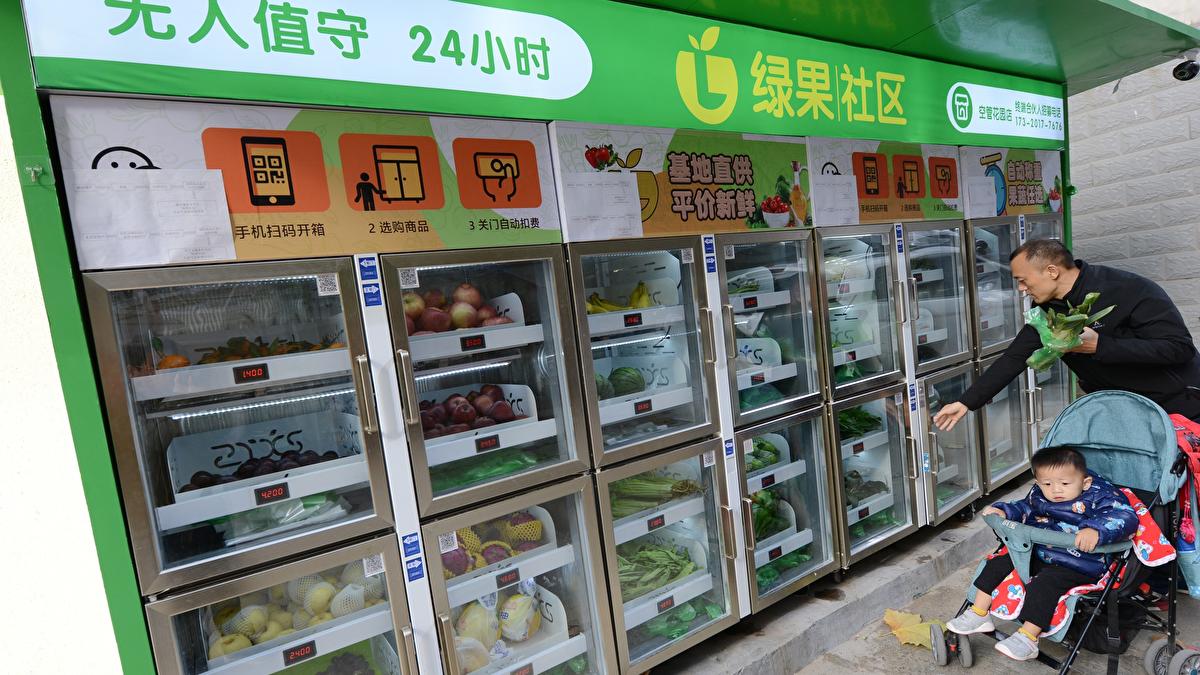 Self-service segment helps reinforce New Retail