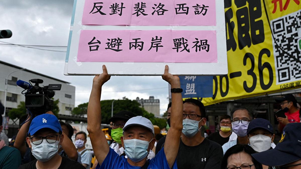 Taiwan residents protest Pelosi's meddling