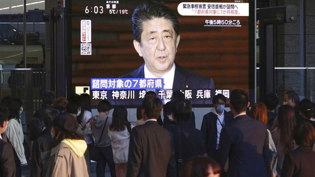 Japan declares emergency, approves near US$1-t stimulus