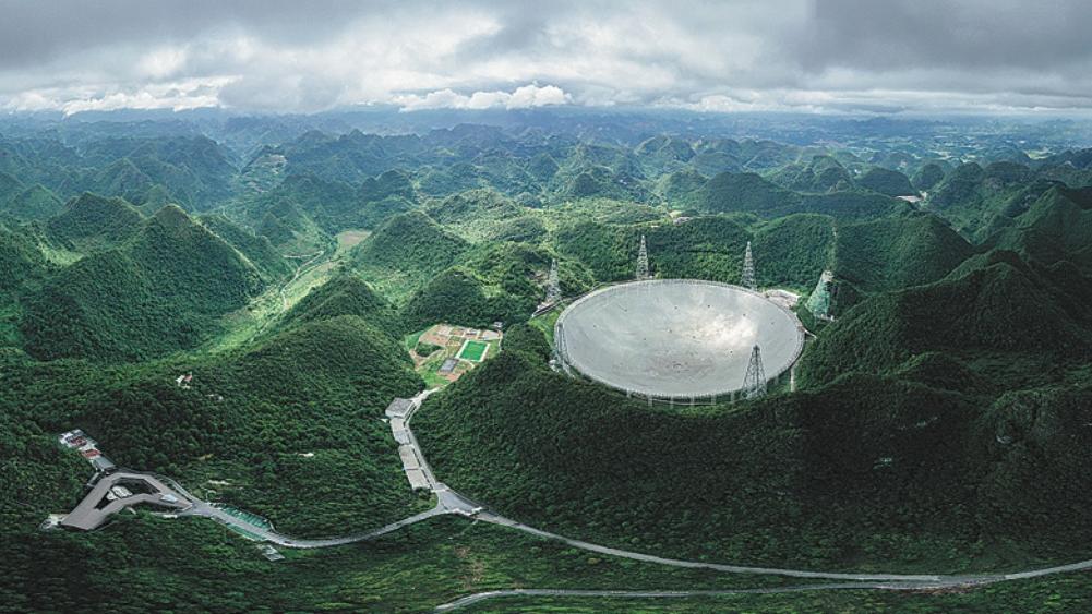 China's FAST radio telescope to open for global research