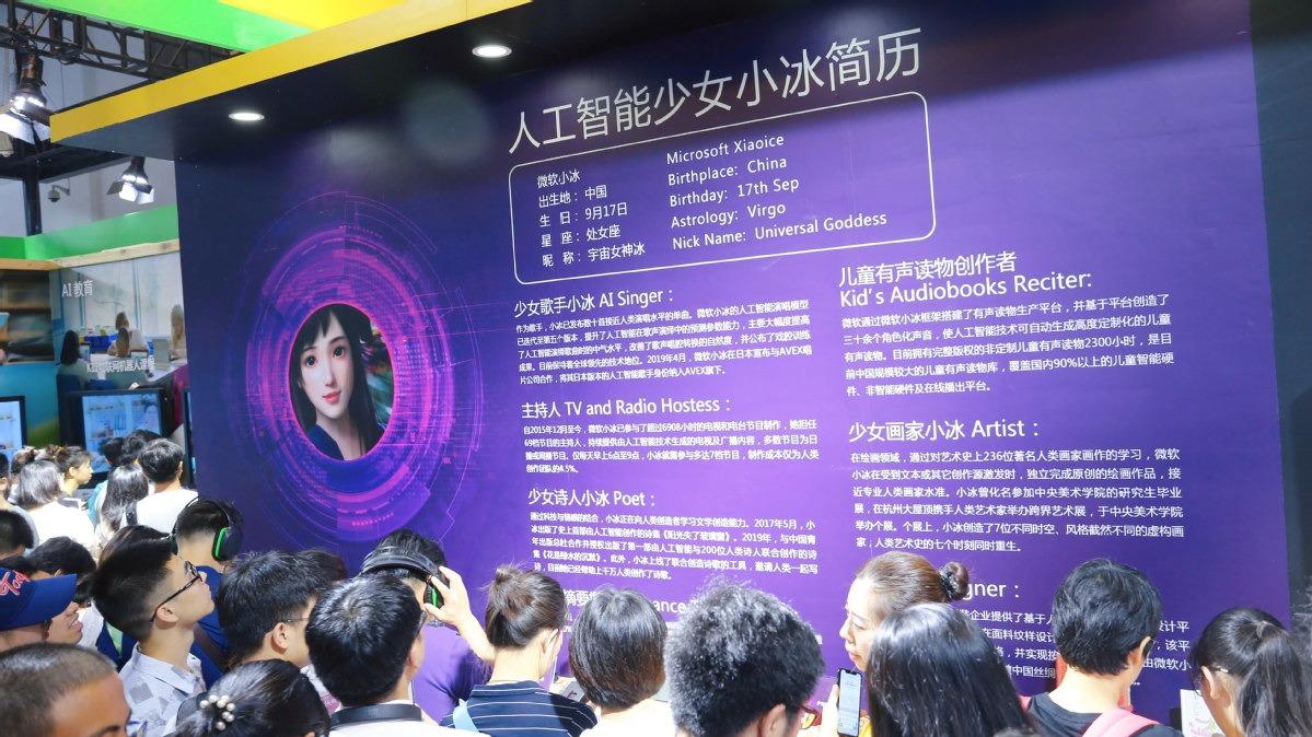 Chatbot Xiaoice wants to be face of future human-machine interactions