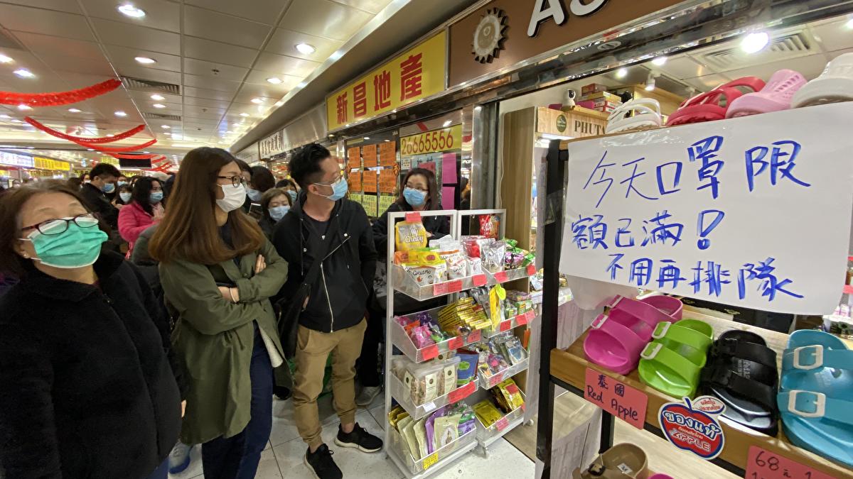 Govt says 37 million surgical masks to be available in HK for sale soon