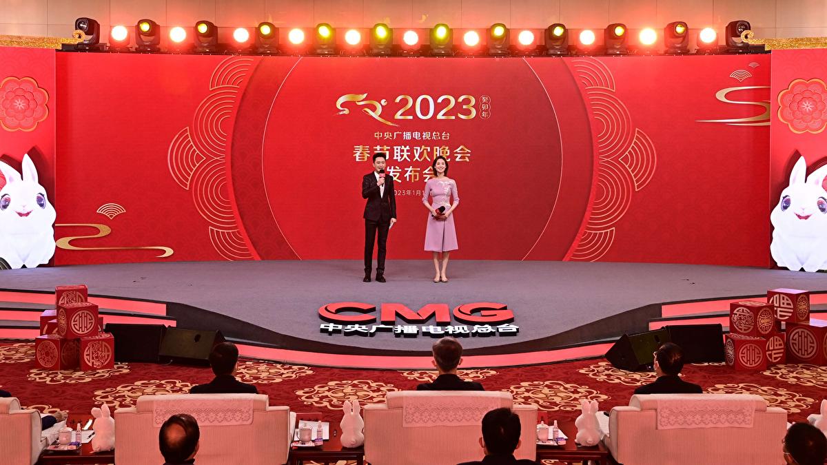 CMG unveils Spring Festival Gala lineup, tech innovation highlights