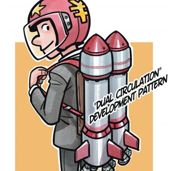 Rising RMB conforms to 'dual-circulation'