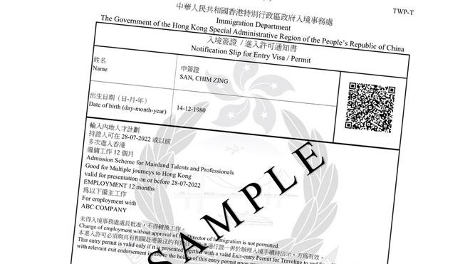 Hong Kong govt extends e-visa services