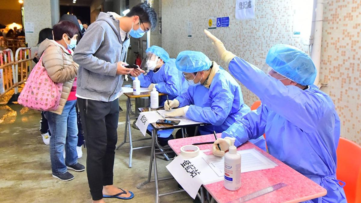 116 preliminary positive cases detected in Sha Tin testing