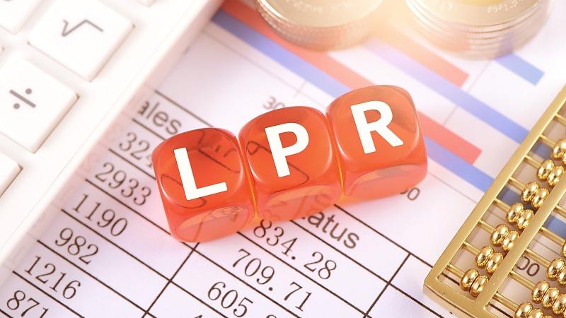 Experts: LPR may edge down further