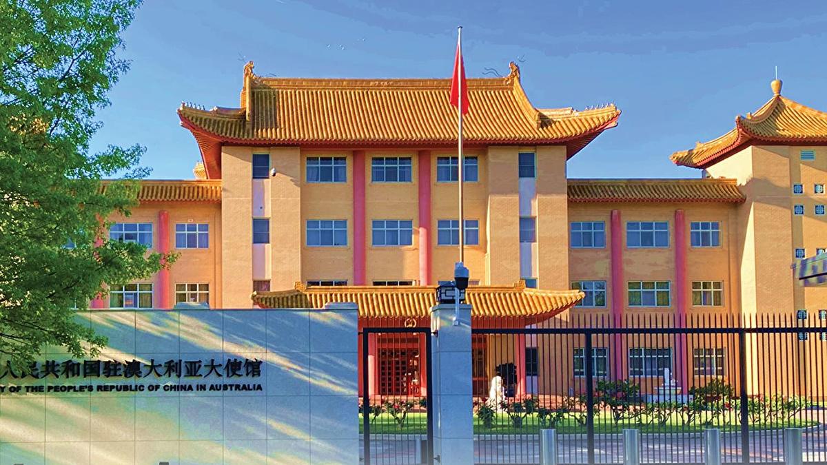 Chinese embassy in Australia refutes Xinjiang allegations