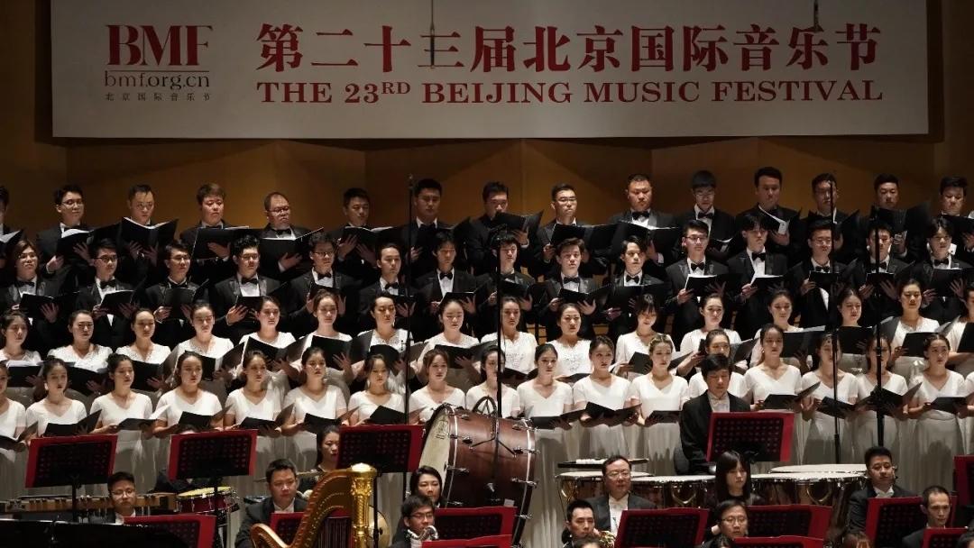 Symphony dedicated to 2020 premieres in Beijing