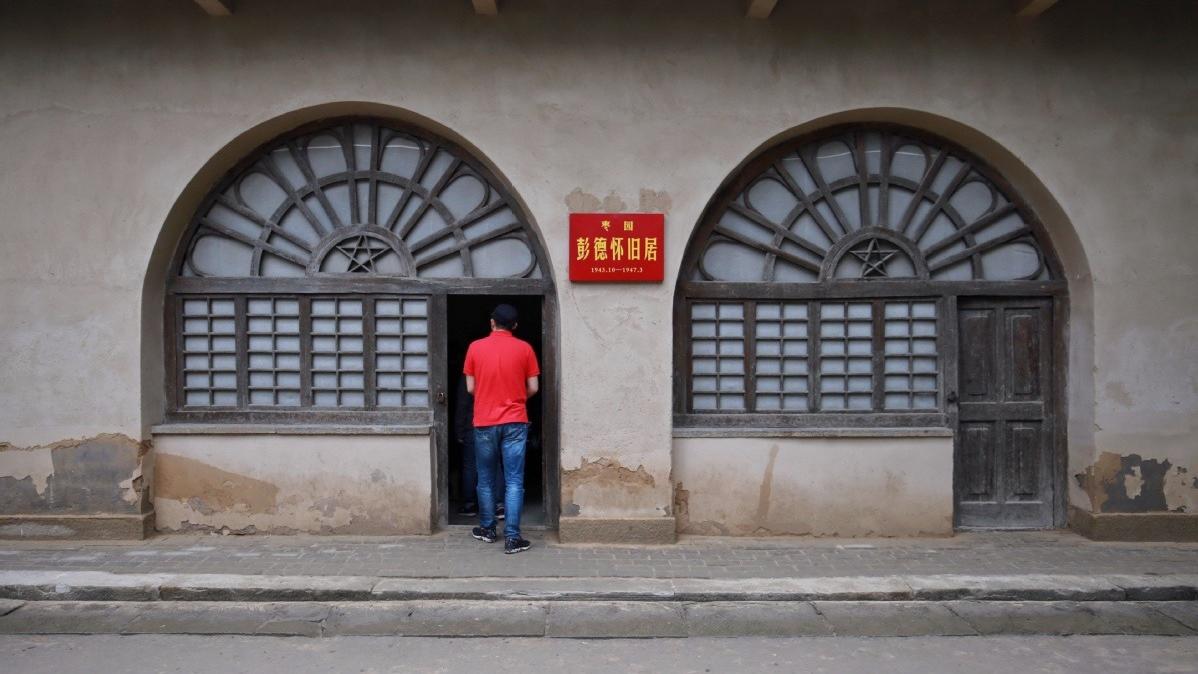 Yan'an spirit inspires surgeon's career path