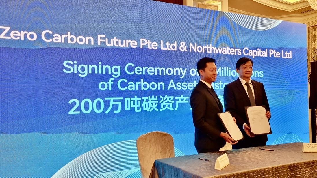 'Zero Carbon EX platform' launched in Singapore