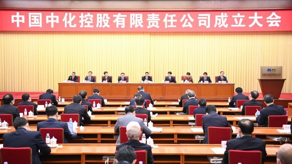 Sinochem Holdings debuts as a giant corporation