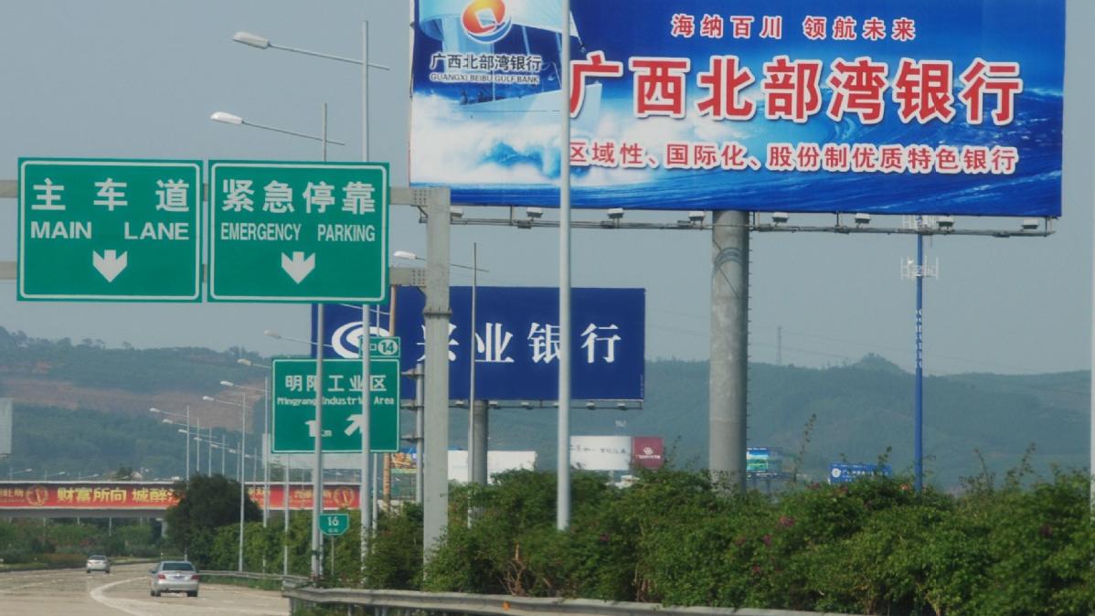 Special bonds to augment capital needs of small, medium-sized banks