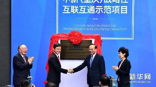 211 projects inked under China-S'pore connectivity initiative