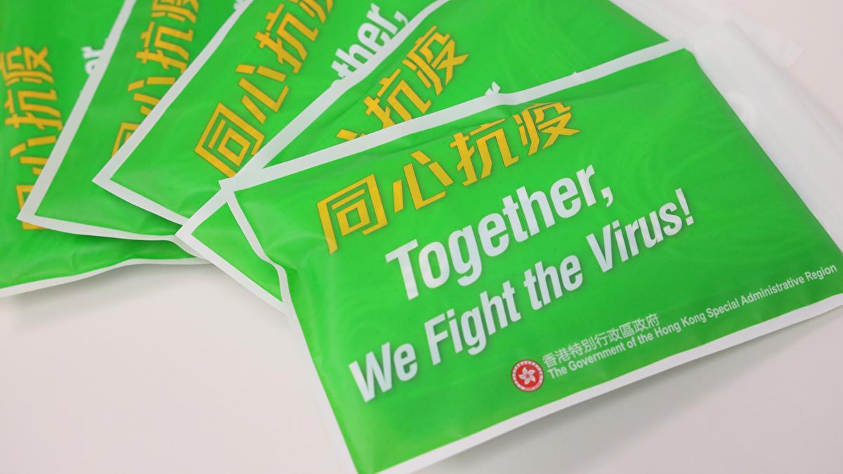 Govt to hand out 30 million free masks starting next week