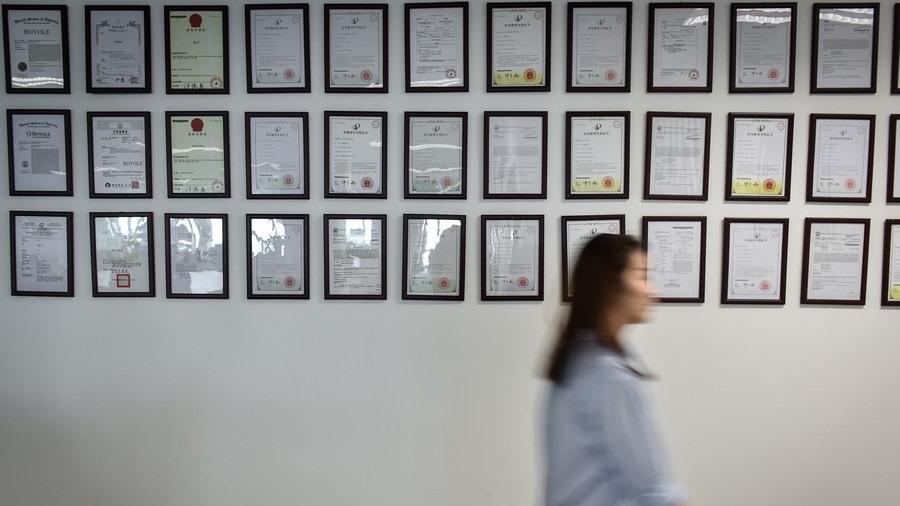 Survey shows China's improvement in patent transfers