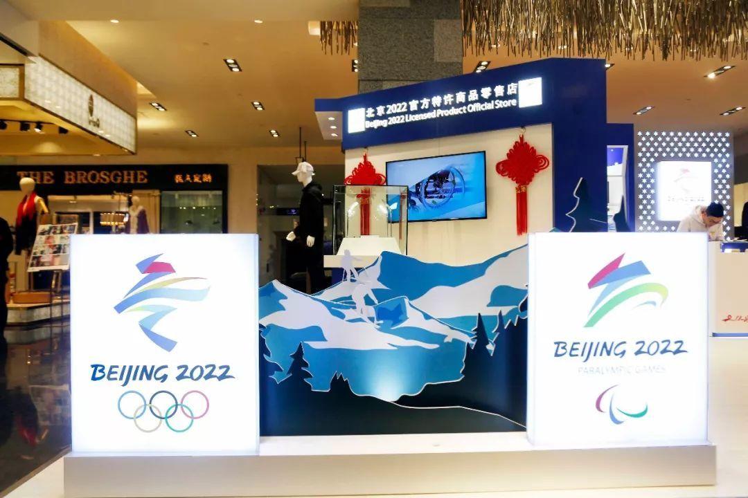 IOC chief, Greece send wishes to Beijing for Winter Olympics