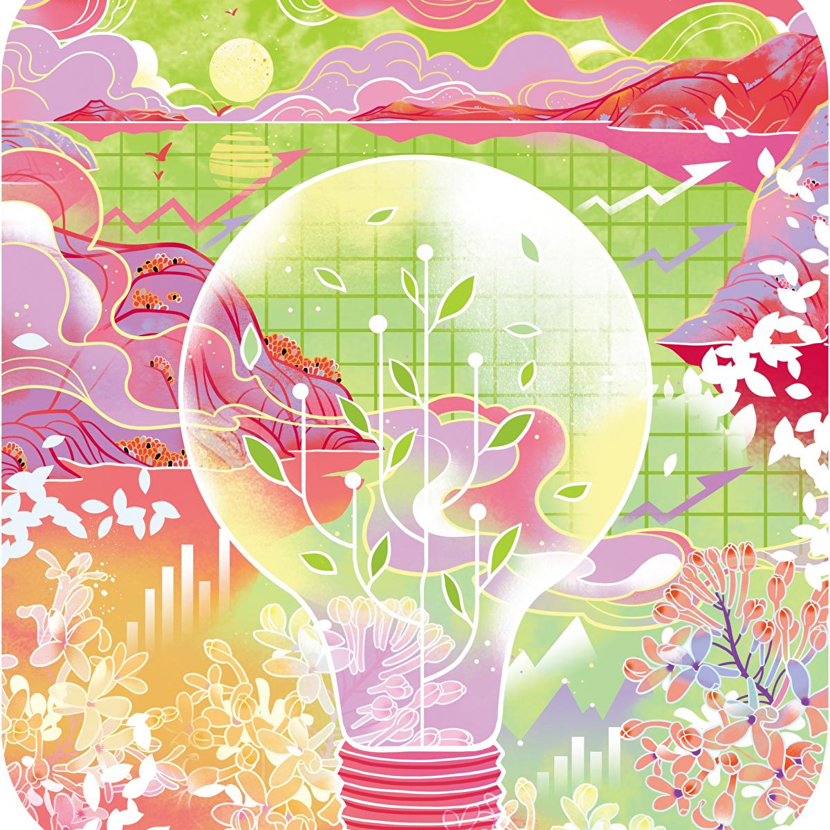 Plan to propel balanced development