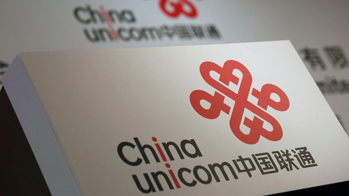 China Unicom: No 'specific facts or due process' behind US ban