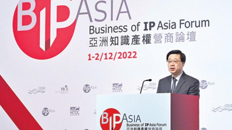 Hong Kong's IP-driven economy in the making