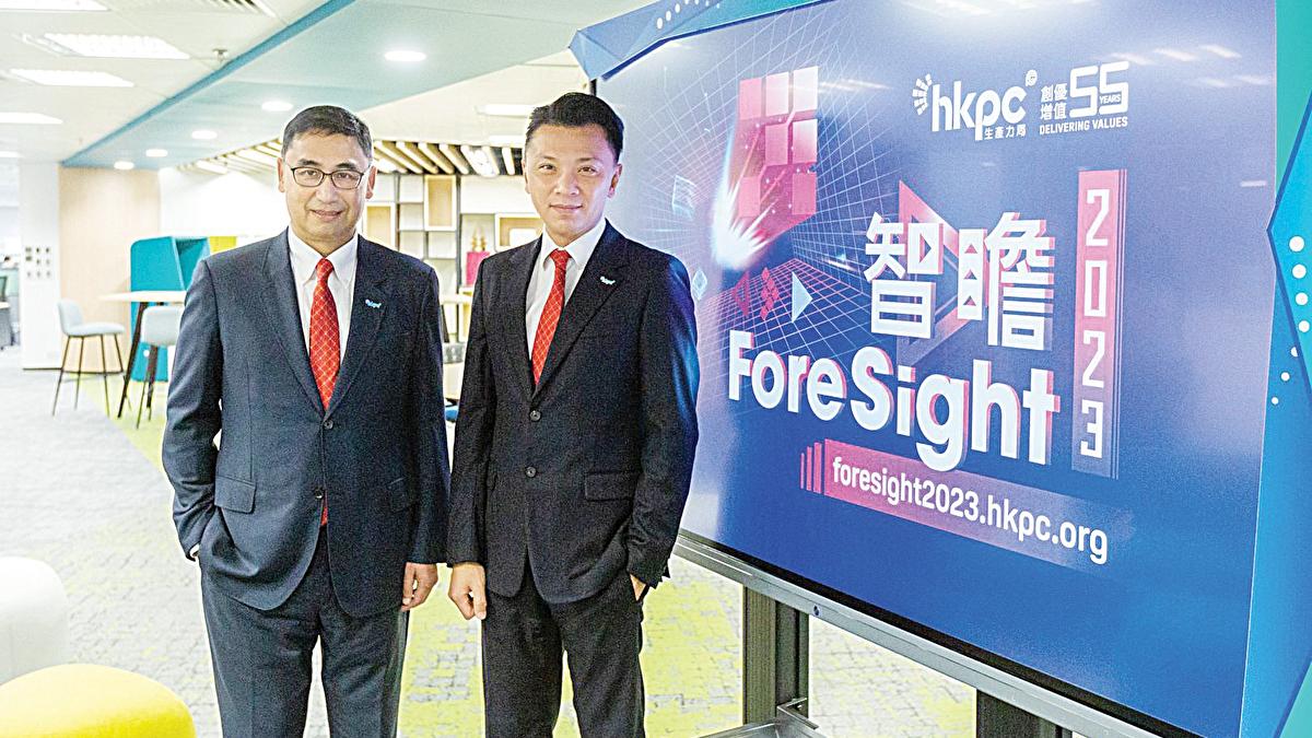 Making HK’s supply, value chains worth their salt