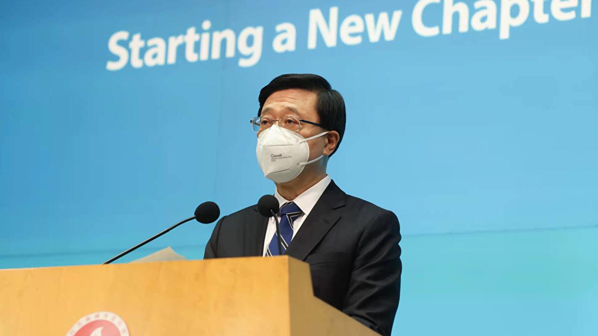 John Lee announces new-term ExCo members