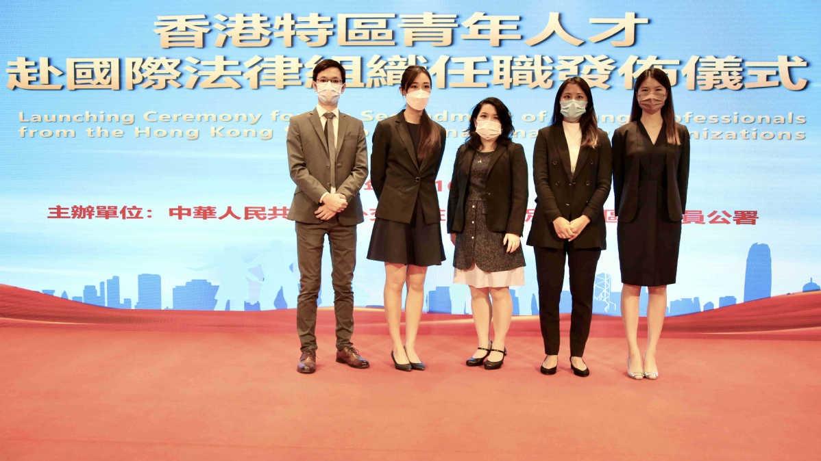 5 Hong Kong youths to serve in international legal organizations